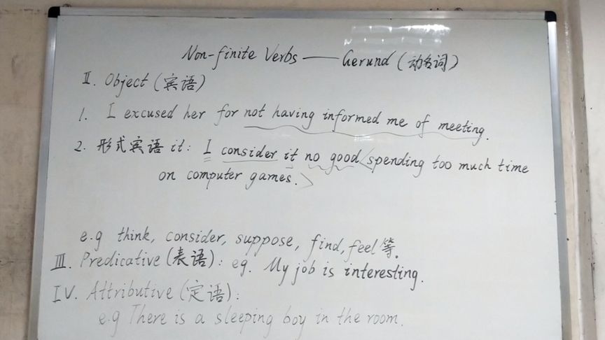 动名词作宾语、表语、定语