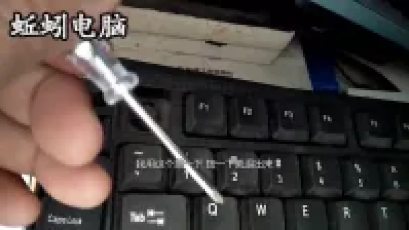 安装win7系统这个提示,如何解决呢?2步搞定