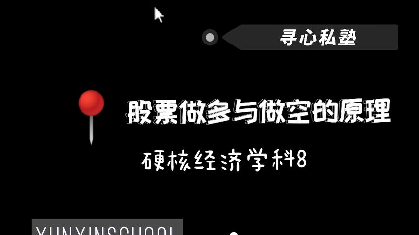 股票,有涨就会有跌,有跌就会有涨