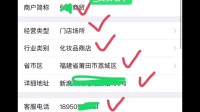 收款码如何可以支持信用卡呢?
