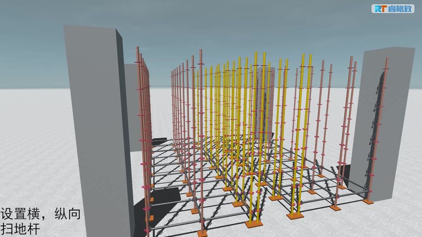后浇带施工方案 (BIM动画 可视化交底、施工动画)