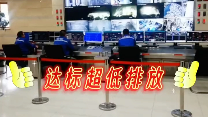 垃圾焚烧炉电厂脱硝案例 #脱硫脱硝 #垃圾发电厂脱硝 #脱硝达标超低...