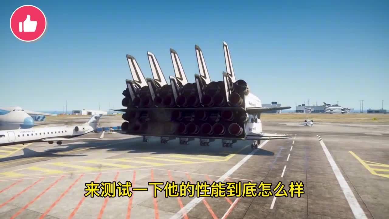 模拟器改造太空航天飞机,空中险些.