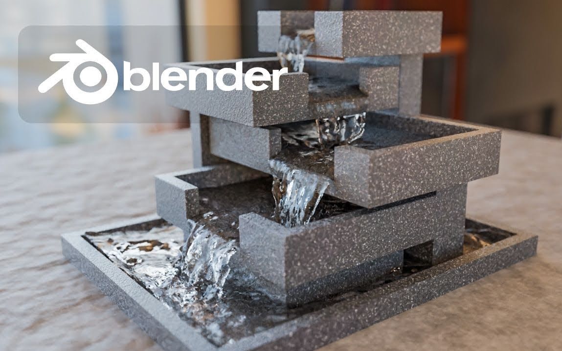 blender 基础流体教程