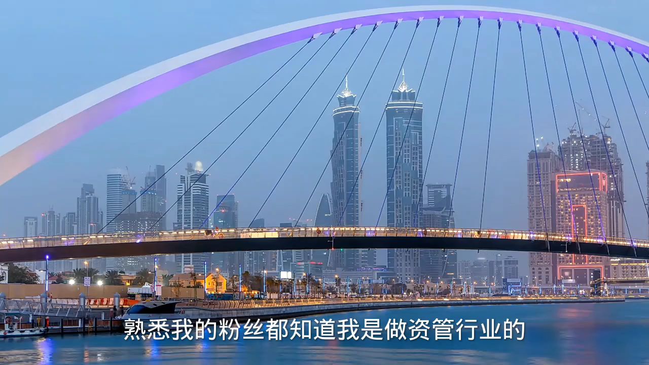 资管行业银行AMC房企的重要性以及关系链条