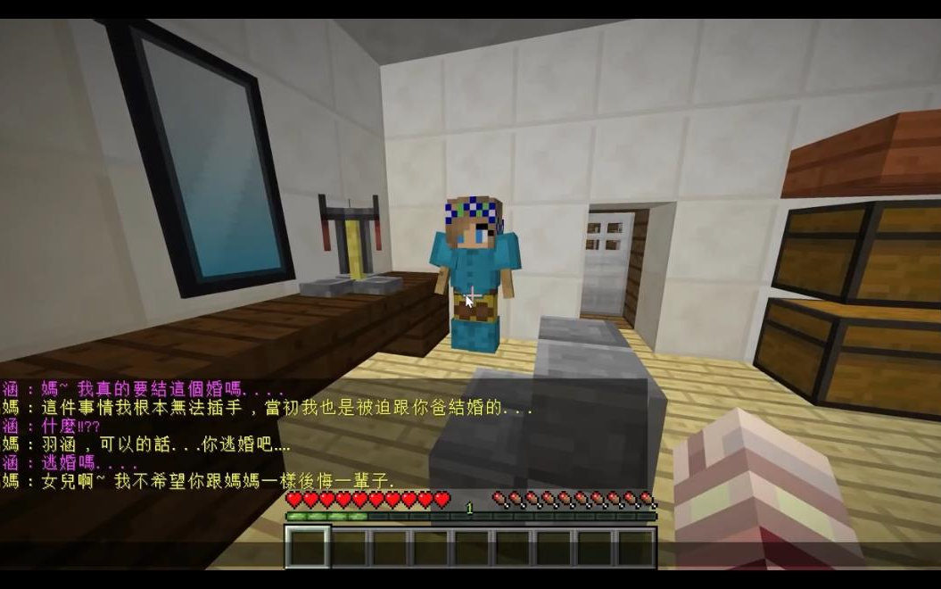 我的世界:阿神公开MC女朋友,我们都有追求幸福的权利!