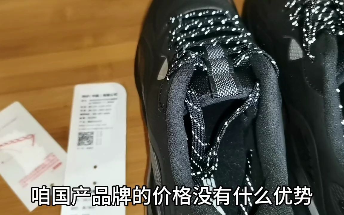 唯品会与实体店的区别,实物对比 - 抖音