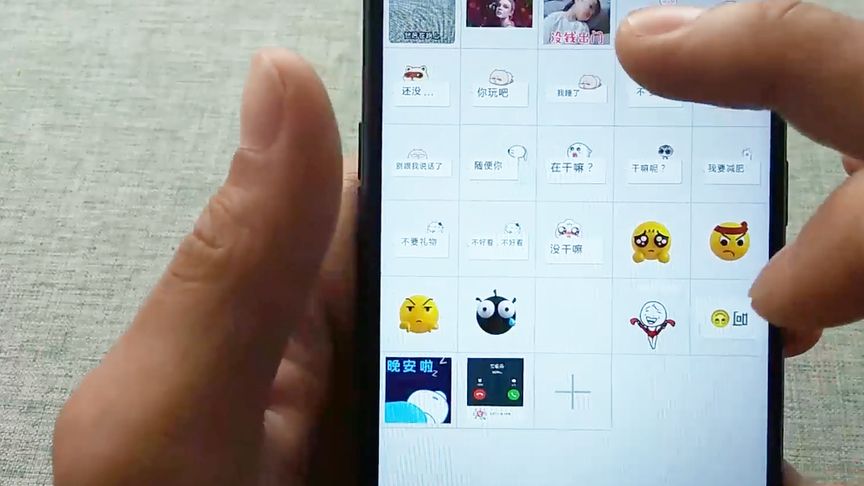 怎样正确整理微信表情包?方法来了,步骤很简单