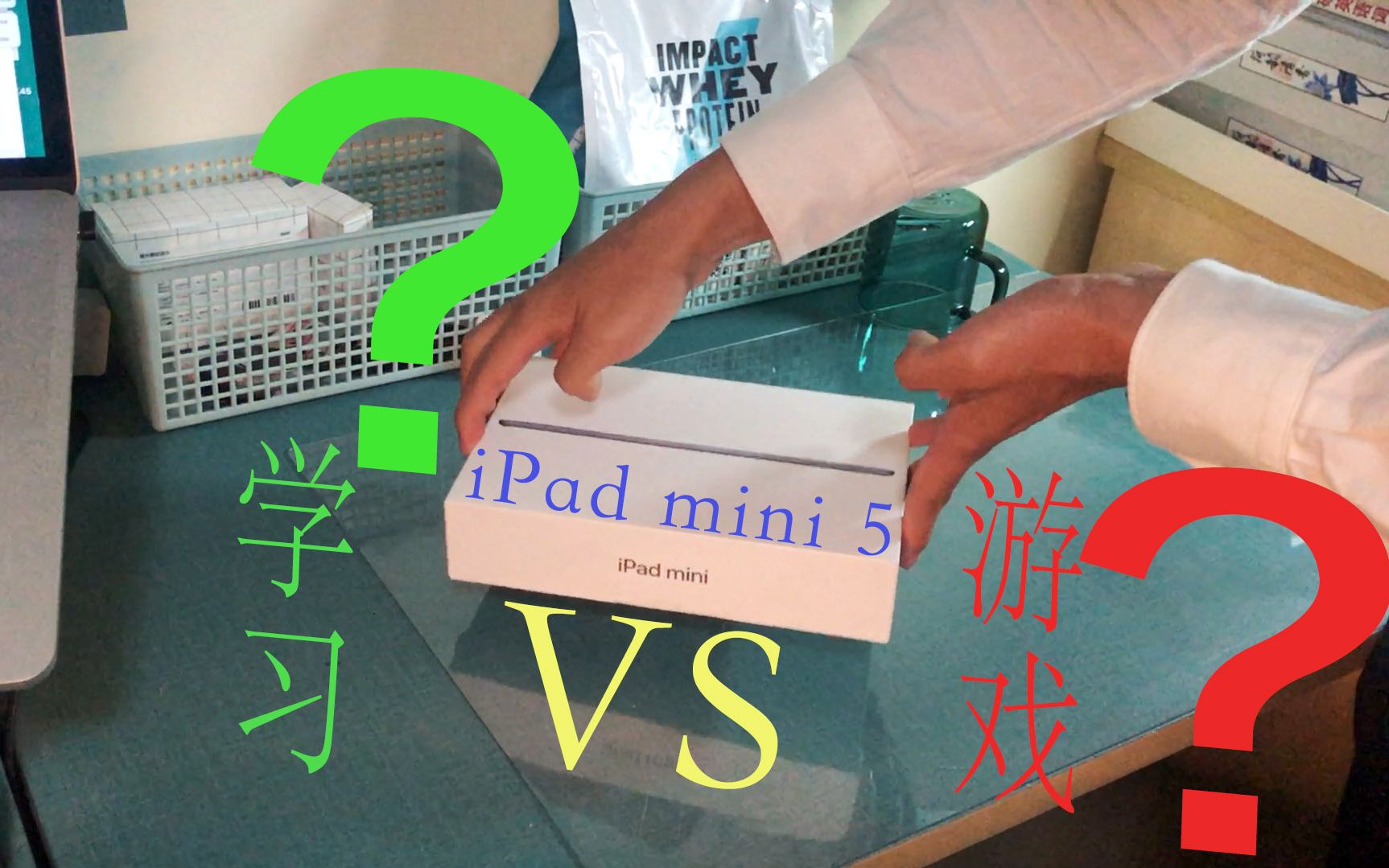 【开箱08】诶…巧了、我买 iPad mini 5也是学习用的!但网上说iPad ...