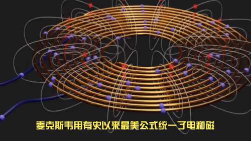 166振荡电偶极子能不断地传递电磁波