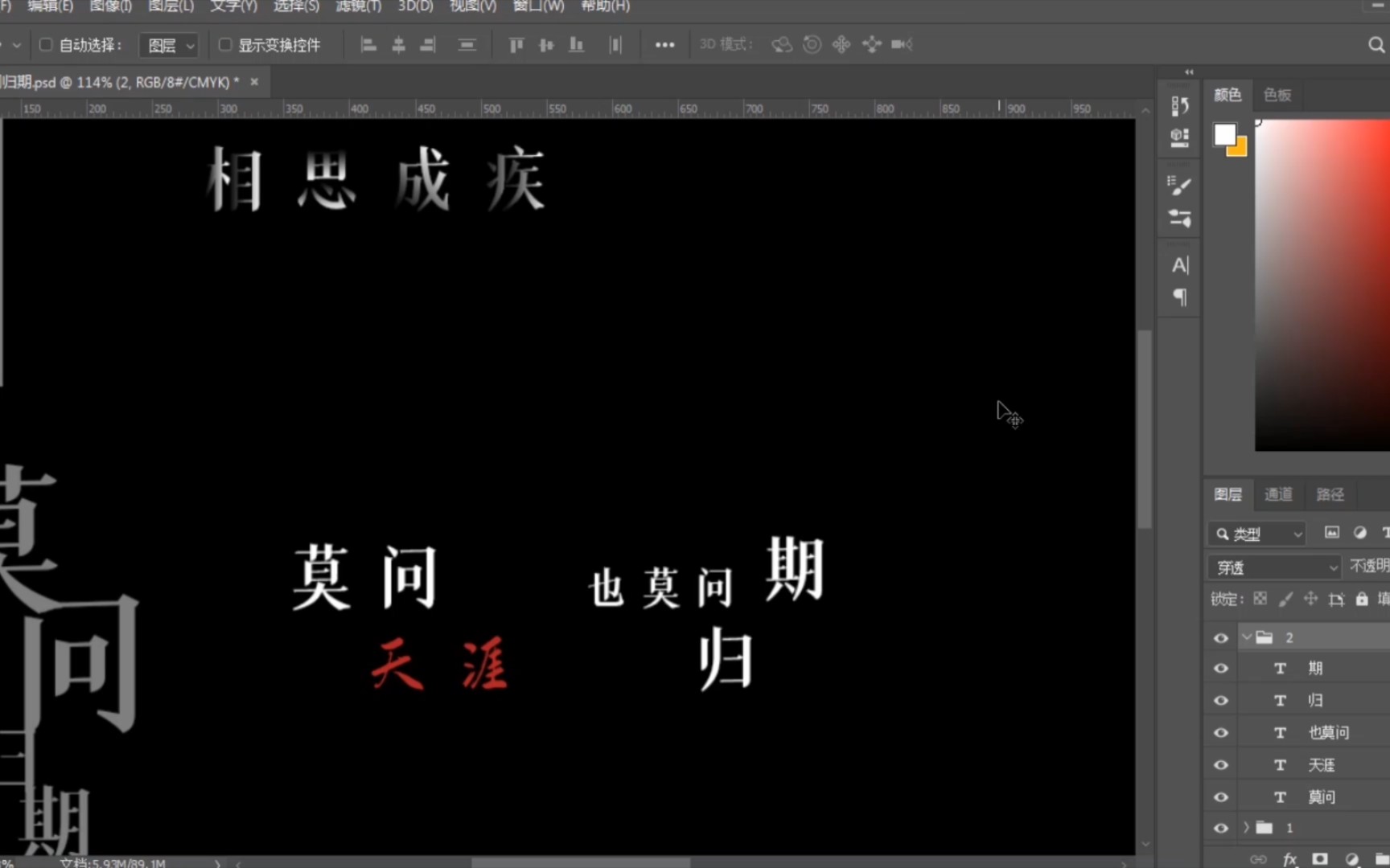 分享 | 制作文字排版实用小工具