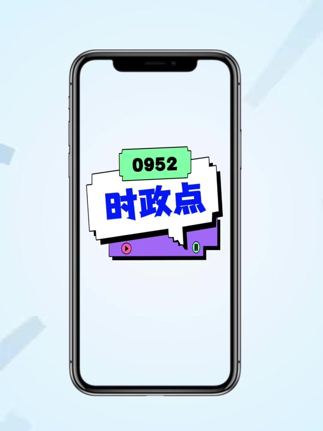 ...正式拉开新一年的技术创新与业务拓展序幕。(记者:米振卿见习记者:...