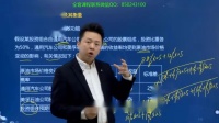 中级财务管理教材精讲_中级财务管理习题精讲_中级财务管理教程 _
