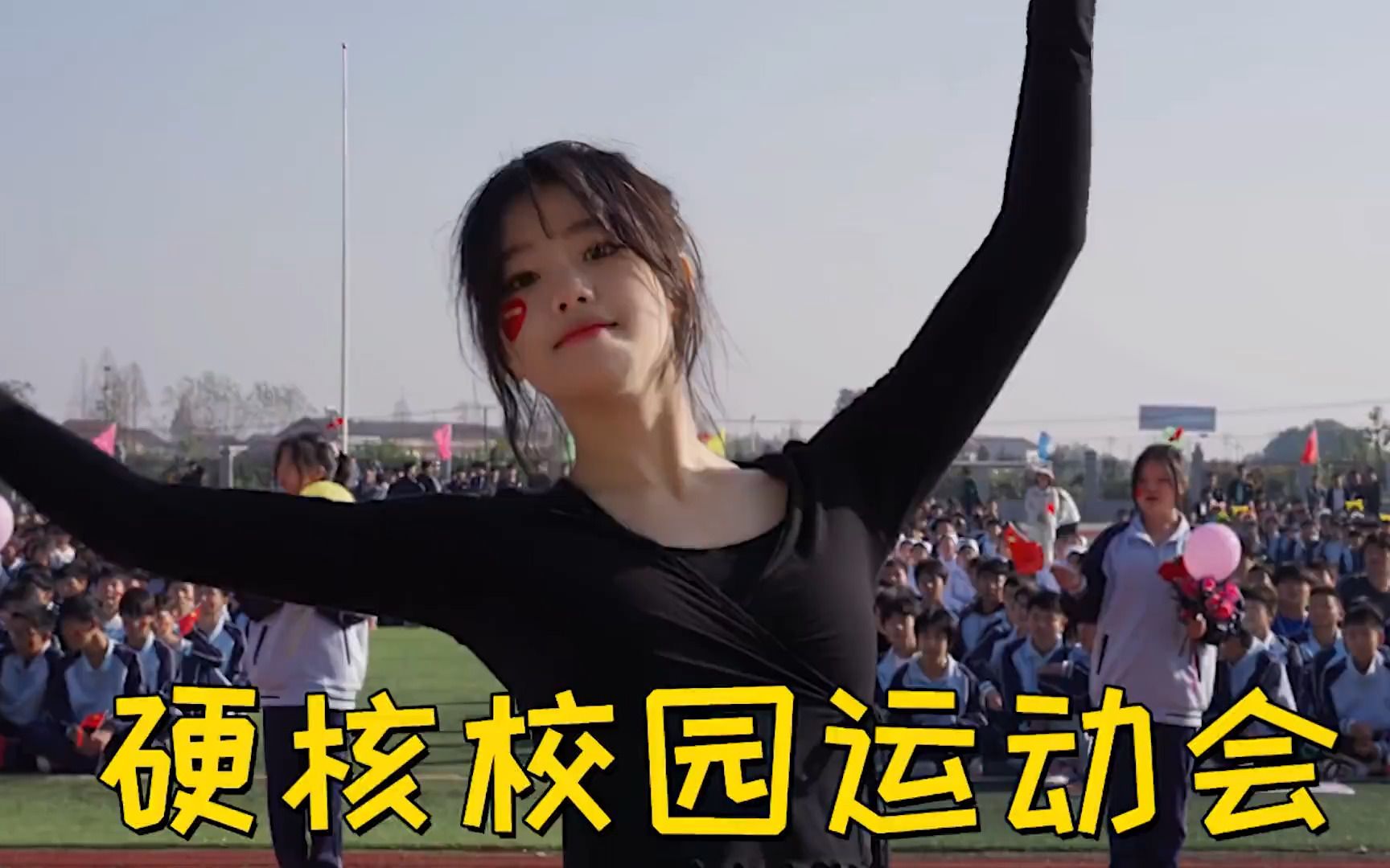最“硬核”的校运会开幕式,场面根本控制不住,网友:降维打击啊
