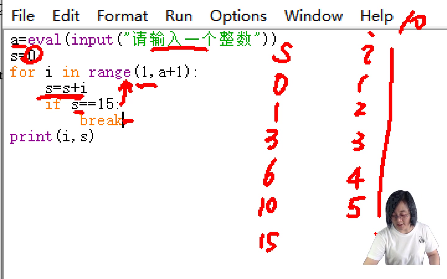 安为霞带你学python——for循环扩展