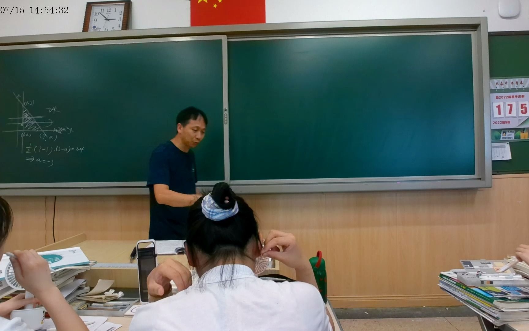 高三数学 第一轮复习卷11讲评第一节课(7月15)