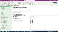 Excel PowerQuery M函数 89.Time类计算函数 【Time类完结】