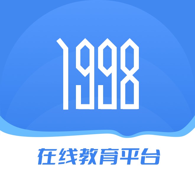 1998课堂 