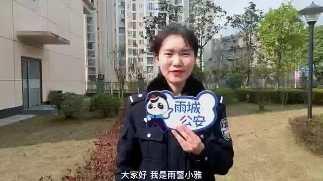 2月15号,雨城公安召开2021年工作总结表彰会#总结2021展望2022