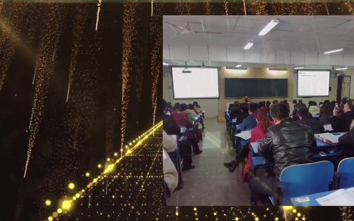 河北教育发展促进会2021高中校长论坛开场视频