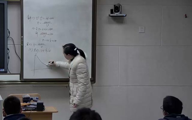 11.3用反比例函数解决实际问题