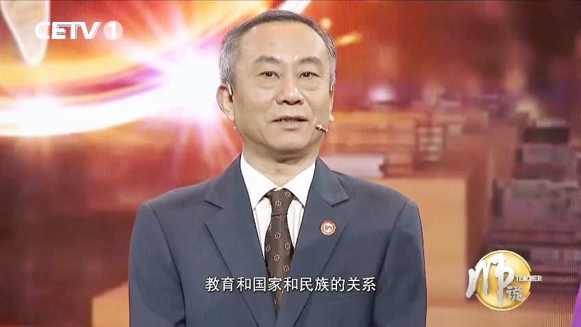 教育和国家、民族有很重要的关系,作为在校大学生,该如何实现?