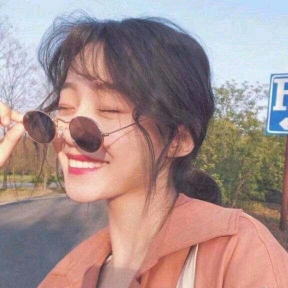 是可爱的路妹妹呀 