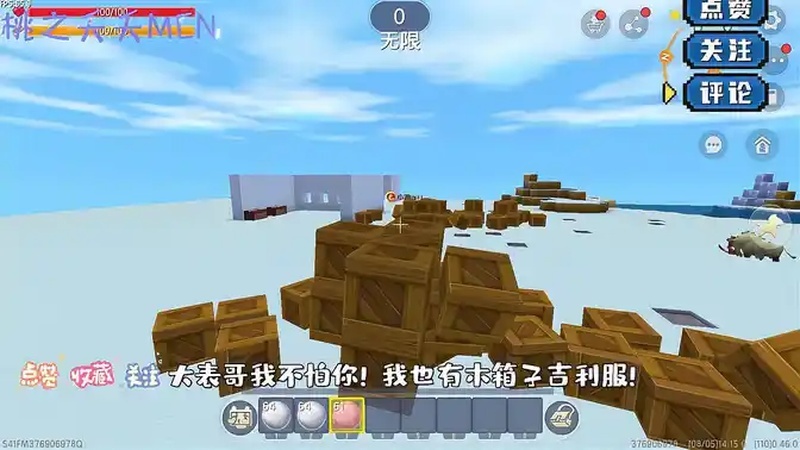 迷你世界:箱子吉利服教程,穿上后能隐藏自己,看起来就是个箱子