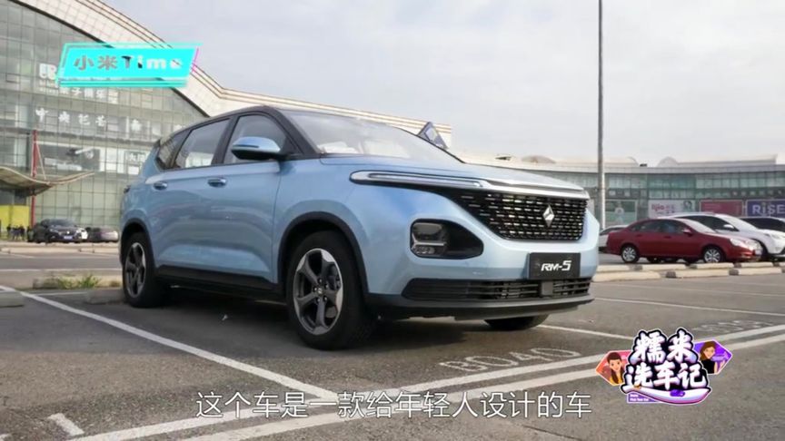 10万级MPV 看汽车编辑如何选工作车