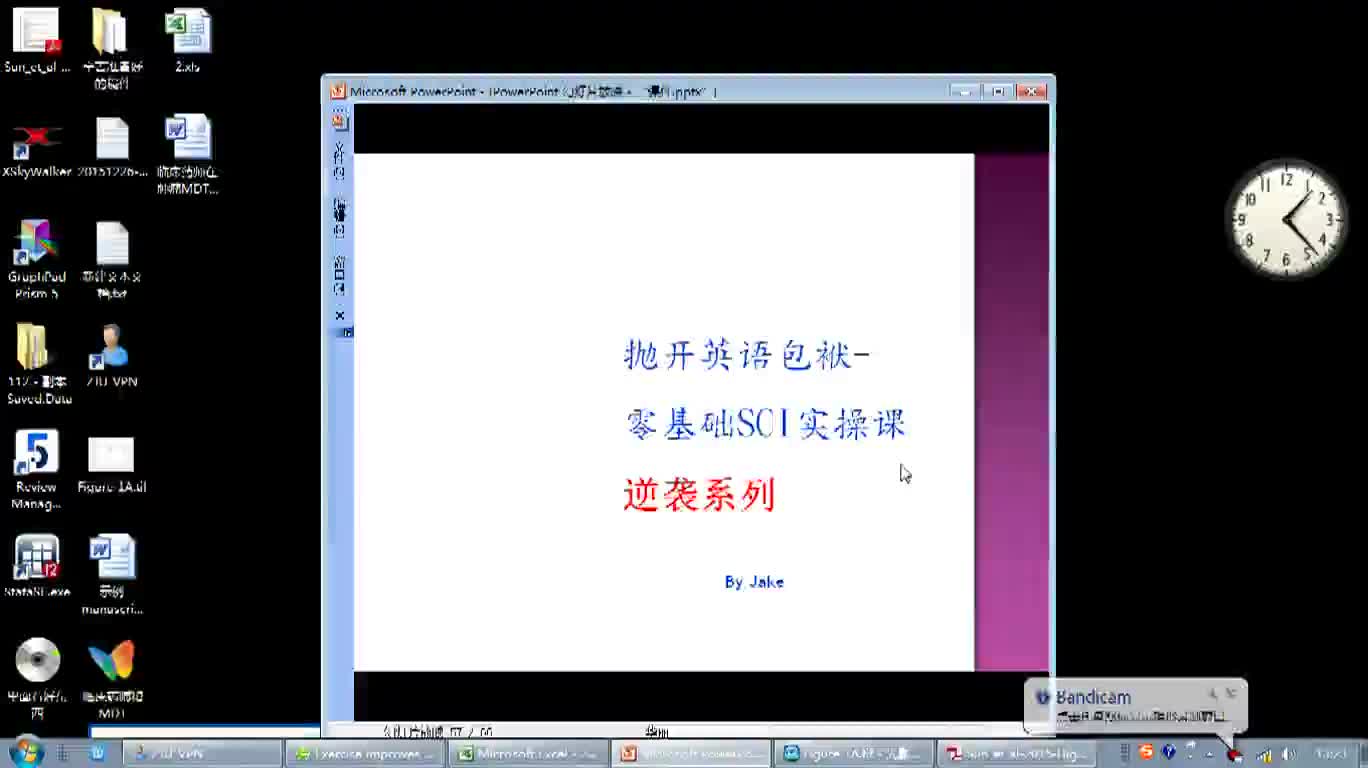 第16节 如何简单画出 Meta 分析中屌屌的森林图漏斗图(1)