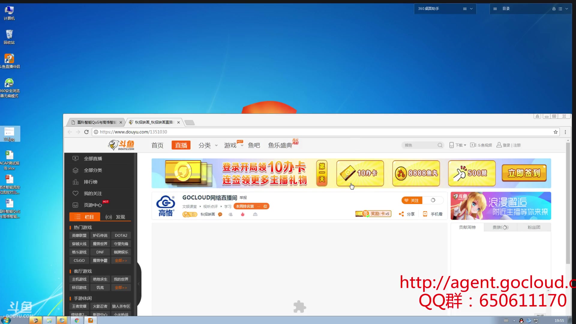 [高恪网络]简述智能流控和流控对比测试