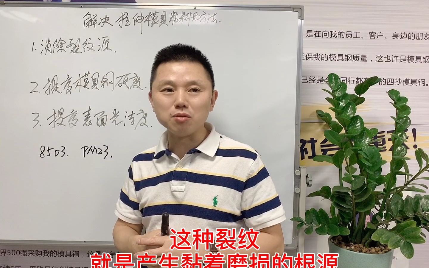 拉伸模具用什么材料最好?用誉辉8503模具钢,耐磨不粘模一步到位
