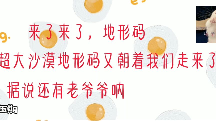 迷你世界:第五期地形码,超级大的大沙漠,丰富地形