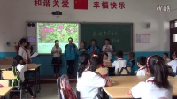 6 给校园植物做名片(小学综合实践_辽师大课标版_四年级上册(2012年...