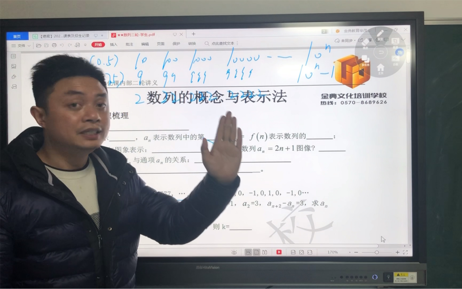 高考数学二轮复习·数列专题·第1课,每节3-5分钟教学小视频,零碎化...