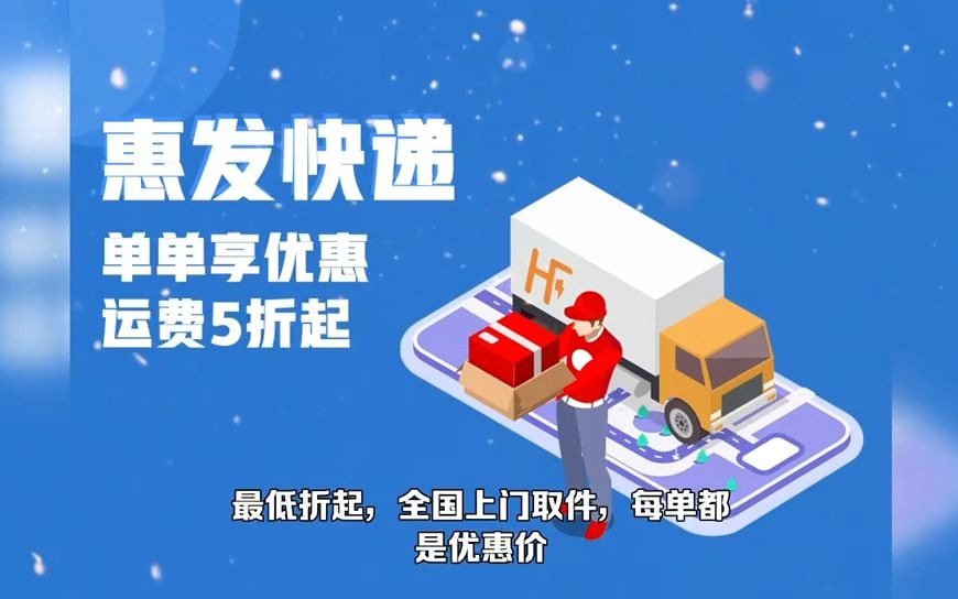 2022年快递排行榜,怎么发快递最优惠!