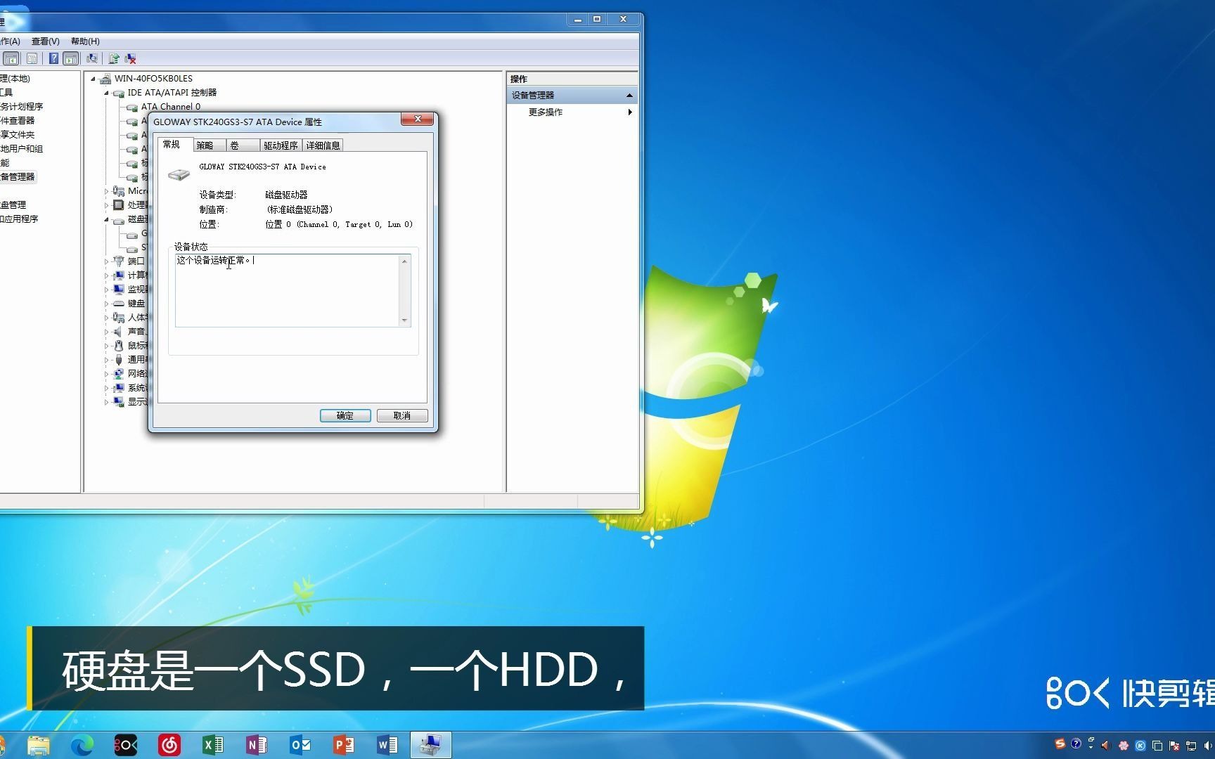 把虚拟机的配置改成和实体机一样会怎么样,电脑:“我做错了什么?”...