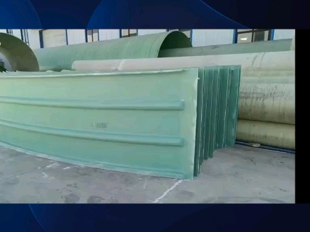 玻璃钢污水池加盖板—河北荣云环保