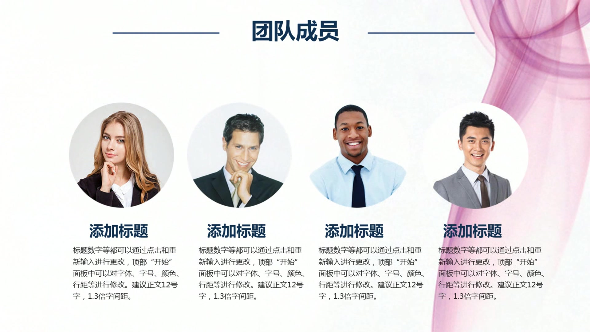 免费ppt模板,电脑免费ppt模板在哪里找,硕士论文答辩ppt模板