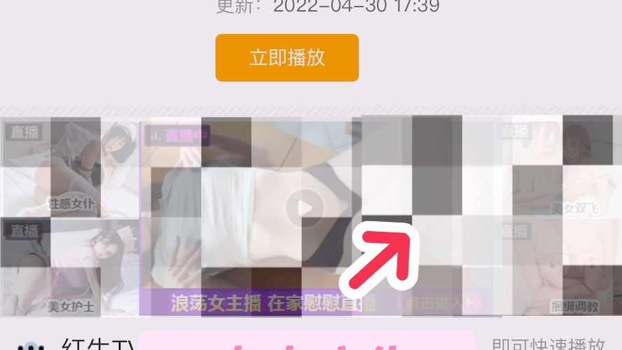 眨巴眼浏览器 屏蔽广告视频演示