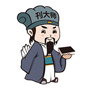 刊大师 