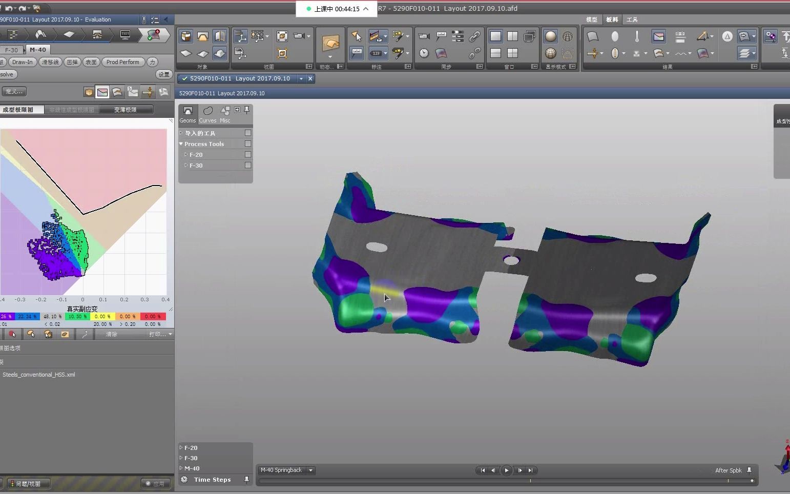 冲压模具设计:UG汽车向上折弯成型结构设计讲解