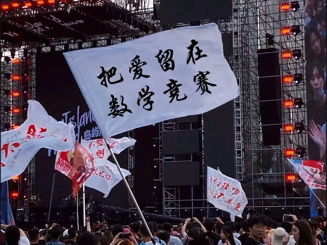 2024年全国高中数学联赛统计分析(二):数竞强省更趋低龄化