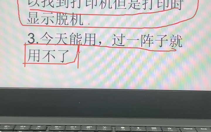 为什么不建议用营业厅的无线路由器(打印机联网方面)
