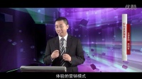 何为优质服务 李明哲老师