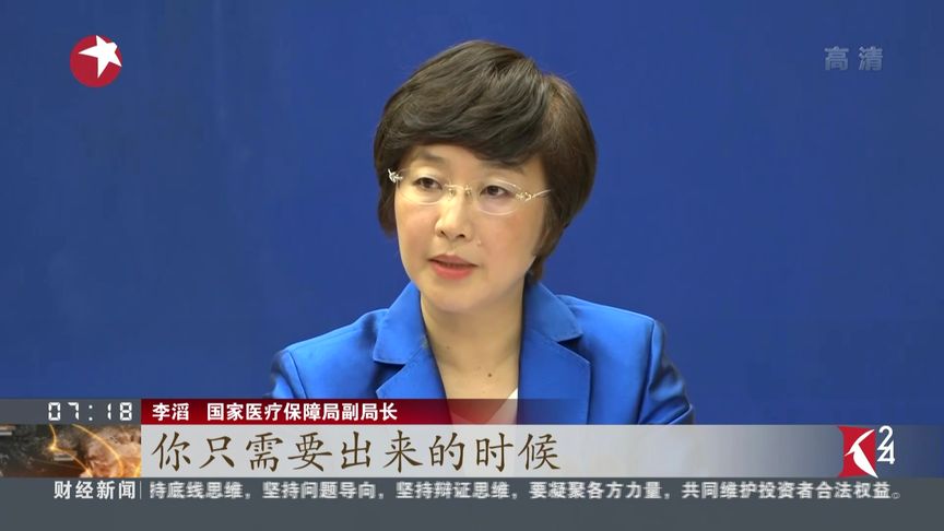 统一城乡居民医保制度 实行一体化管理 加快纳入农民工和外来人员