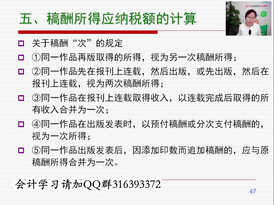 个人所得税流程_个人所得税审计_怎么缴个人所得税