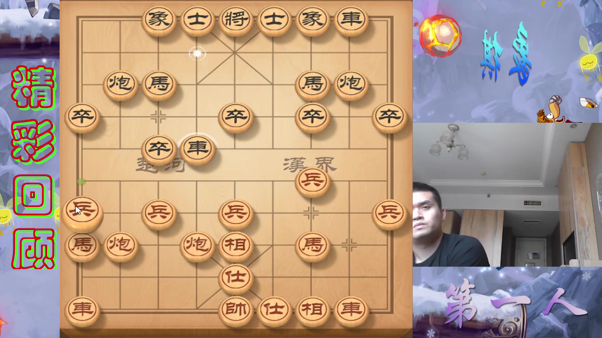 王天一:输给我的软件那是什么软件,几个含义大家说说!