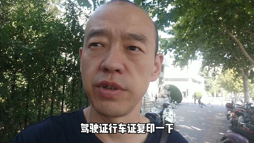 电子眼违章申请复议,很简单5分钟就撤销了。