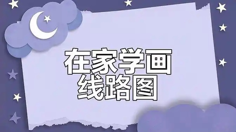 轻松学会路线规划,精准画出每一段距离